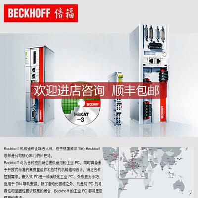 倍福PLC  EL1258 EL1008 ES1008 数字量8通道端子模块询价