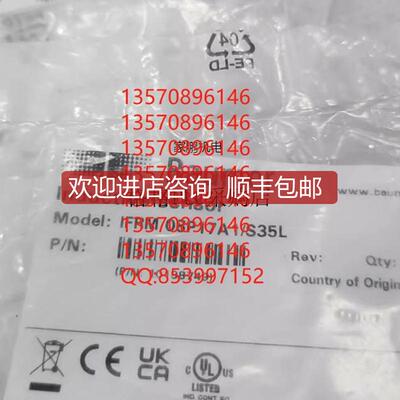 优    -Baumer    FHCK 07N6901 -漫反射式光电传器询价
