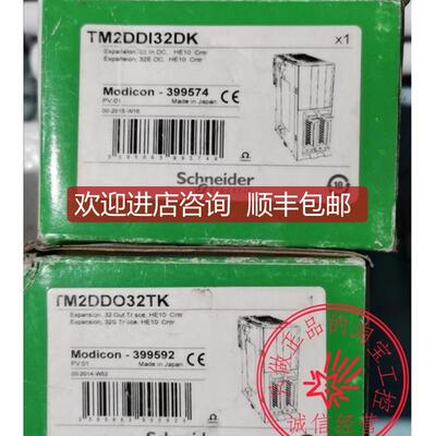TM218LDA40DR4PHN/STBNIB2212/499TWD01100/TM2DDO2TK/C询价