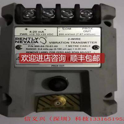 BENTLY NEVADA P3403893-0351 990-04-70-01-00本特利振询价