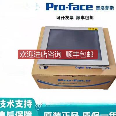 普洛菲斯触摸屏PFXSP5600WAD PFXSP5600TPD PFXSP5700TPD SP询价
