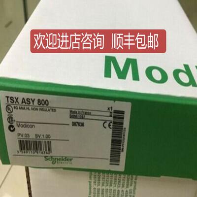 TSXAEY800  TSXASY800  TSXAEY810  TSXASY410 TSXAEY420询价