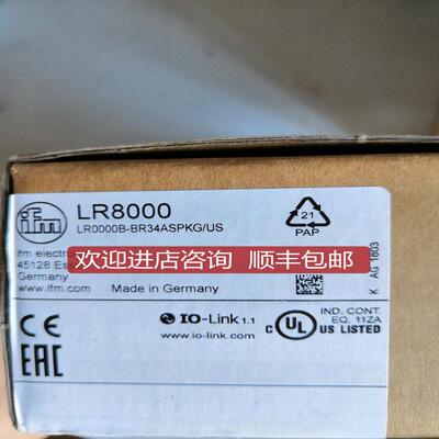 IFM液位传器LR7000 LR8000询价
