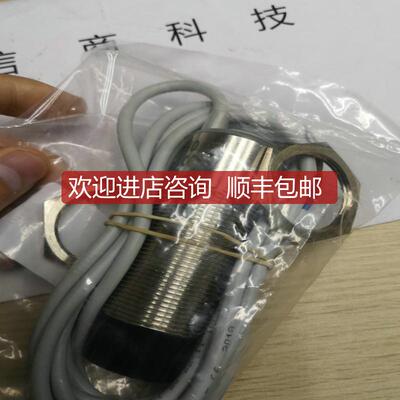 SELET接近开关传器B01AN10N0询价