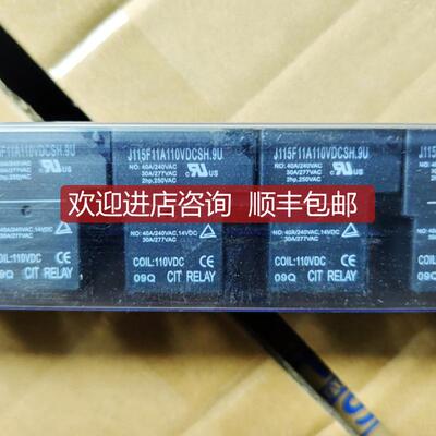 J115F11A110VDCSH.9U  110VDC0询价