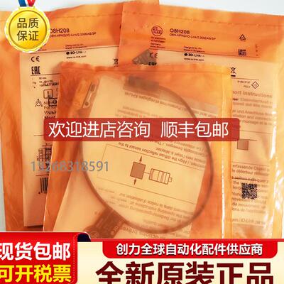 易福门E80344 E21224 SF0516 KN5121 E33208 E30044 TA2502传询价