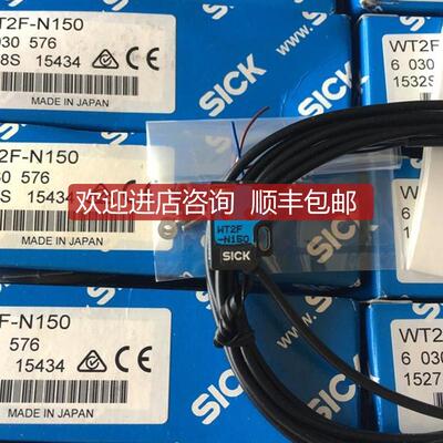 西克SICK光电开关WT2F-N150 号6030576询价