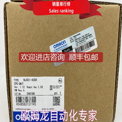 NJ501-4300  CPU单    封询价