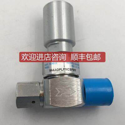 机VERIFLO DIVISION 944AOPLPNCSFSFF 125PSI 询价