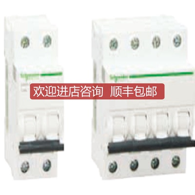 IC65H-S 2P C40A A9SF28240询价
