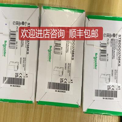 STBXBE1100K/STBXSP3000/STBAVI1270K/STBDAI5260K/询价