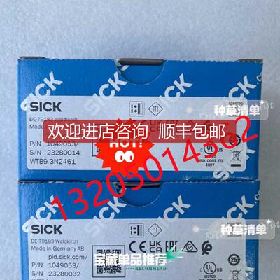 SICK西克WTB9-3N2461光电传器 1049053 询价
