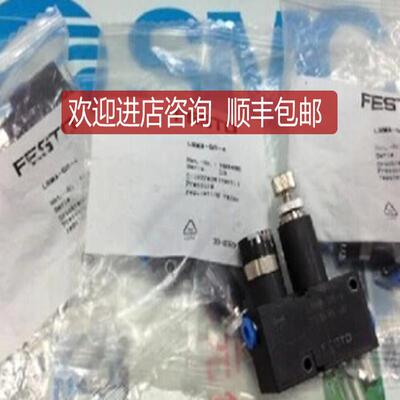 费斯托FESTO减压阀LRMA-QS-4 153495询价