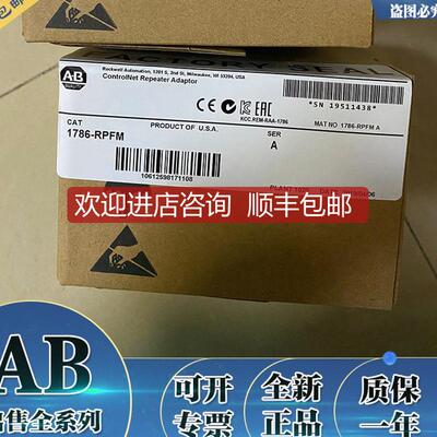 1786-RPFS罗克韦尔ABPLC器接口模块PLC控制器1786RPFS询价
