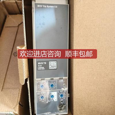 控制单S0MVS15505 MVS Trip System 5.0询价