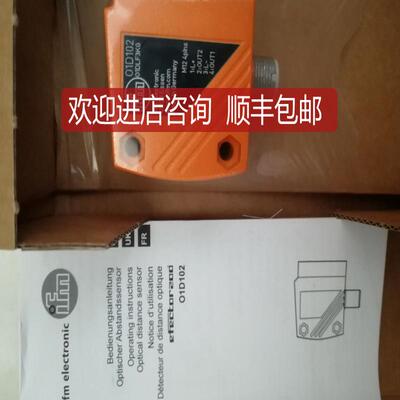 IFT201 /IGS207IFM易福门接近传器询价
