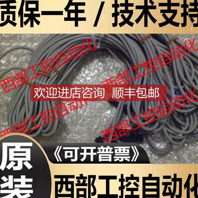D-Y7BWV D-Y7BWVL SMC 磁性开关 3米长线  询价