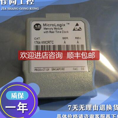 AB  1764-MM3RTC 1764-RPLTB1 1764-RPLTB2 模块询价
