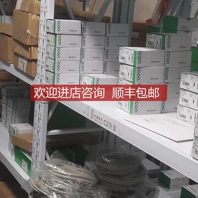 BMEH582040S 安全型 M580 ePAC 器 PLC卡件CPU询价