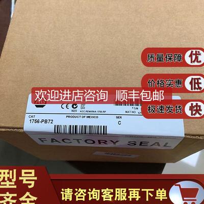 1756-PB30XT 1756-PB50 1756-PB72 AB  询价