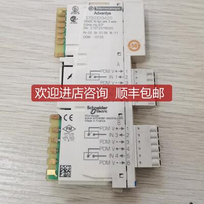 促 机  STBDDI3420  照片询价