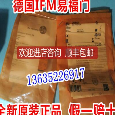 O6P404  O6P405  06S200  IFM易福门  询价