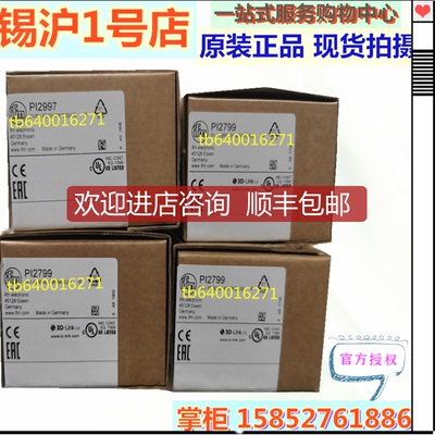 易福门PI2799 PI2898 PI2794 PI2897 PG2451 PG2439 PG2457询价