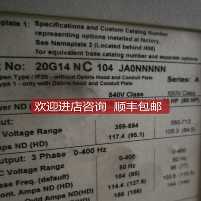 20BC015A0AYNANC0 罗克伟尔变频器 询价