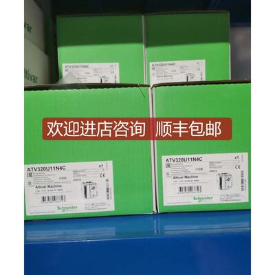 变频器ATV320U55/U75/D11/D15N4C，询价