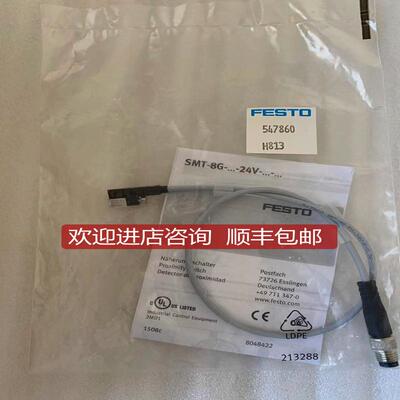 费斯托磁性开关 SMT-8G-PS-24V-E-0.3Q-M8D 547860询价