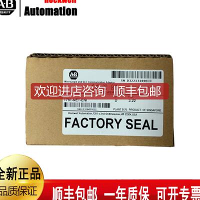 AB1769-ASCII  1769-PB2   1769-ECR罗克韦尔控制模块询价