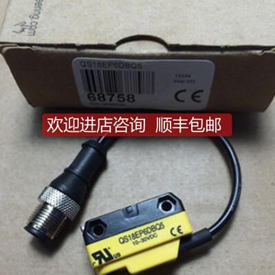QS18EP6DBQ5 QS18EP6DB QS18EP6D QS18EN6DB邦纳BANNER传器询价
