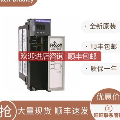 MVI56-MNET MVI56-MCM MVI56E-MNETR MVI56E-MCMR AB罗克询价