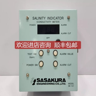 SASAKURA SK101 询价