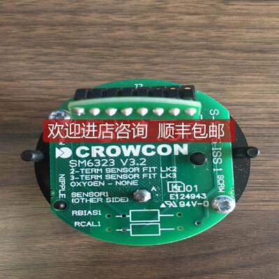 CROWCON S011265/S SM6323 V3.2询价