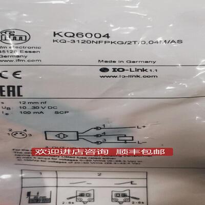 IFM易福门传器KQ6004询价