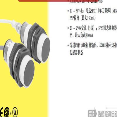 S30AW3FF200 S30RW3FF200 S30AW3FF200Q1 S30RW3FF200Q1 光电询价