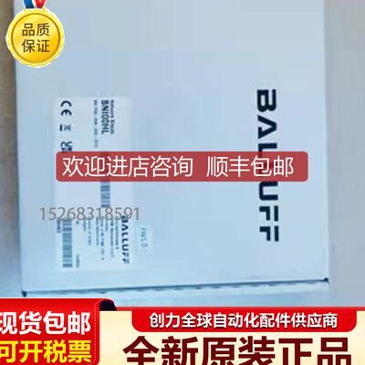 巴鲁夫BIS01FL BIS01FK BIS01FM BIS01H5BIS01H6 BIS01H9 BI询价