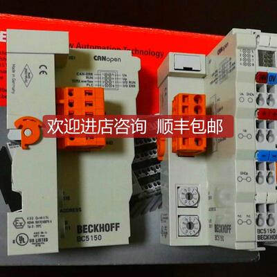 KL5151 EL9410 EK1122 倍福BECKHOFFPLC输入模块询价