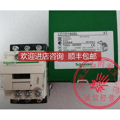 接触器 LC1D186BL LC1-D186BL 24VDC询价