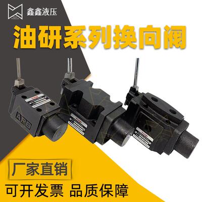 DMG-02-3C2-W,DMG-02-3C4-O,DMG-02-3C6，DMG-02-2B2手动换向阀