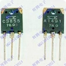 进口拆机三肯功放配对管 2SA1491 2SC3855  A1491 C3855 一对5元