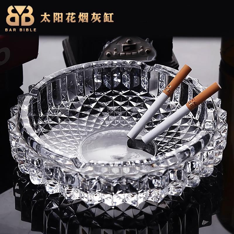 酒吧调酒 太阳花玻璃烟灰缸雪茄缸香烟缸雪茄烟缸时尚烟灰缸