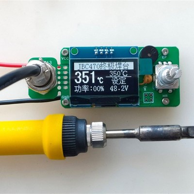 JBC470焊台控制器板 48V大功率300W 兼容白光T12,JBC245