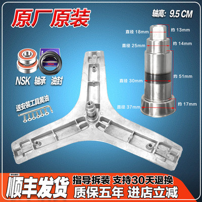 XQG75-FC102HB-FC301HBP-F12102T适用TCL洗衣机三脚架轴承油封