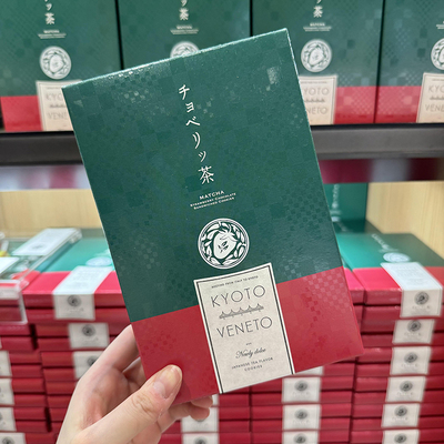 【新到现货】日本KYOTO VENETO宇治抹茶草莓奶油夹心饼干零食