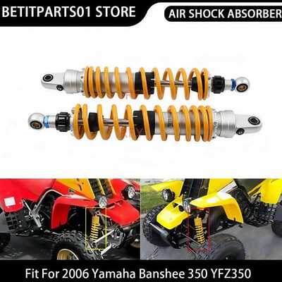 2PCS全地形车前减震器适用于 Banshee 350 YFZ350 450避震器