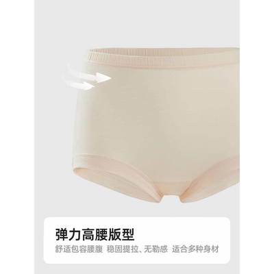 鹿岛什物纪AAT20923女士三角短裤女式针织高腰内裤亲肤全棉内裤