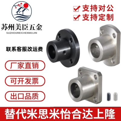 导向轴支座STHSB15 STHSB16 STHSB20 STHSB25 STHSB30 STHSB35