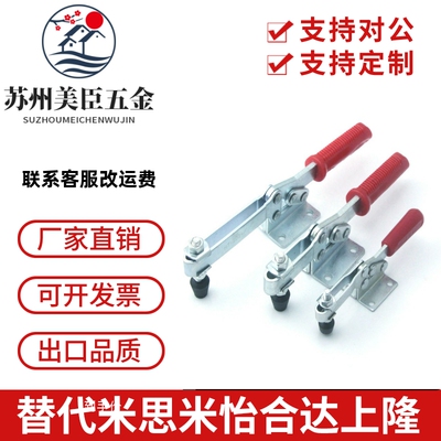 怡合达型快速夹钳 WDC20752-B WDC20300 WDC20100 WDC20235